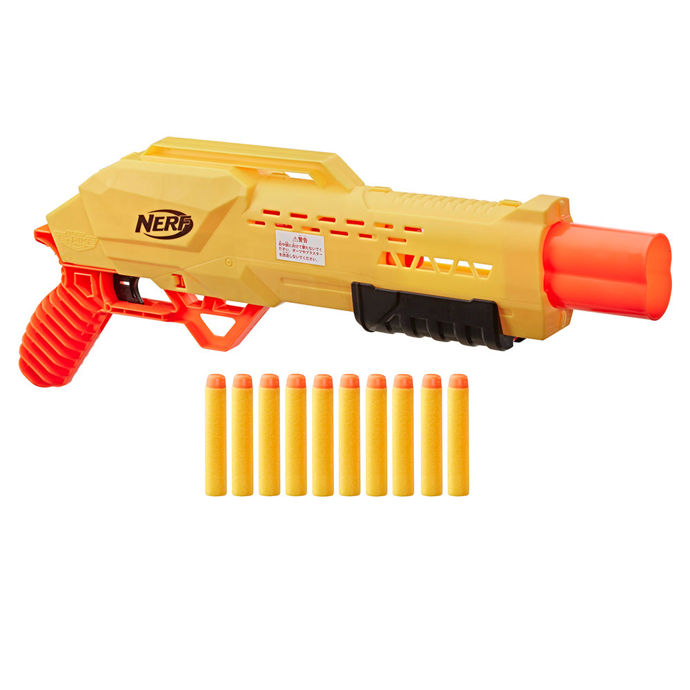 Nerf | Import A Toy