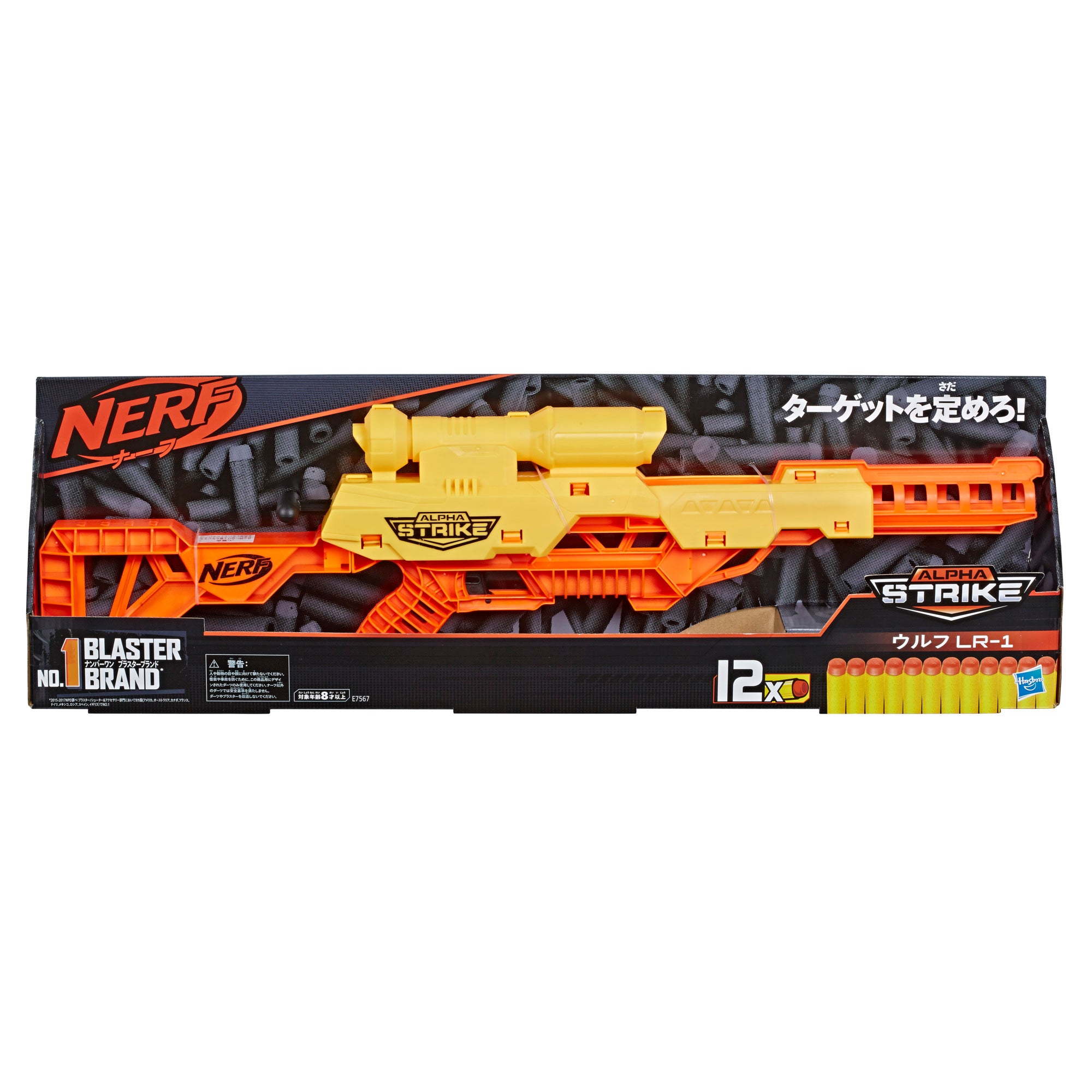Nerf Alpha Strike Wolf LR-1 Nerf Alpha Strike Toy Blaster | Import A Toy