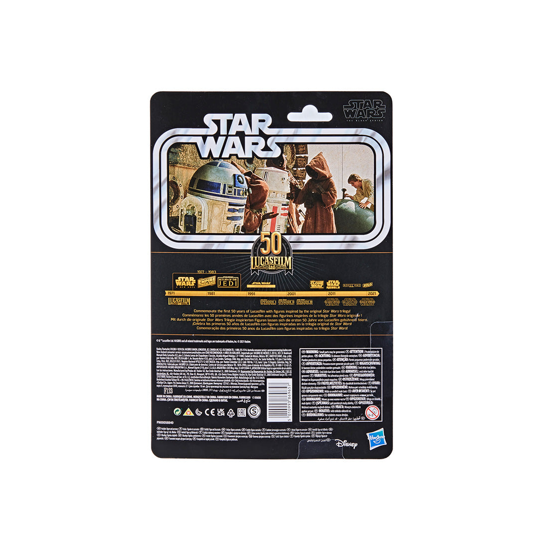 LEGO® Star Wars: A New Hope Imperial Star Destroyer™ Building Kit 7525 ...